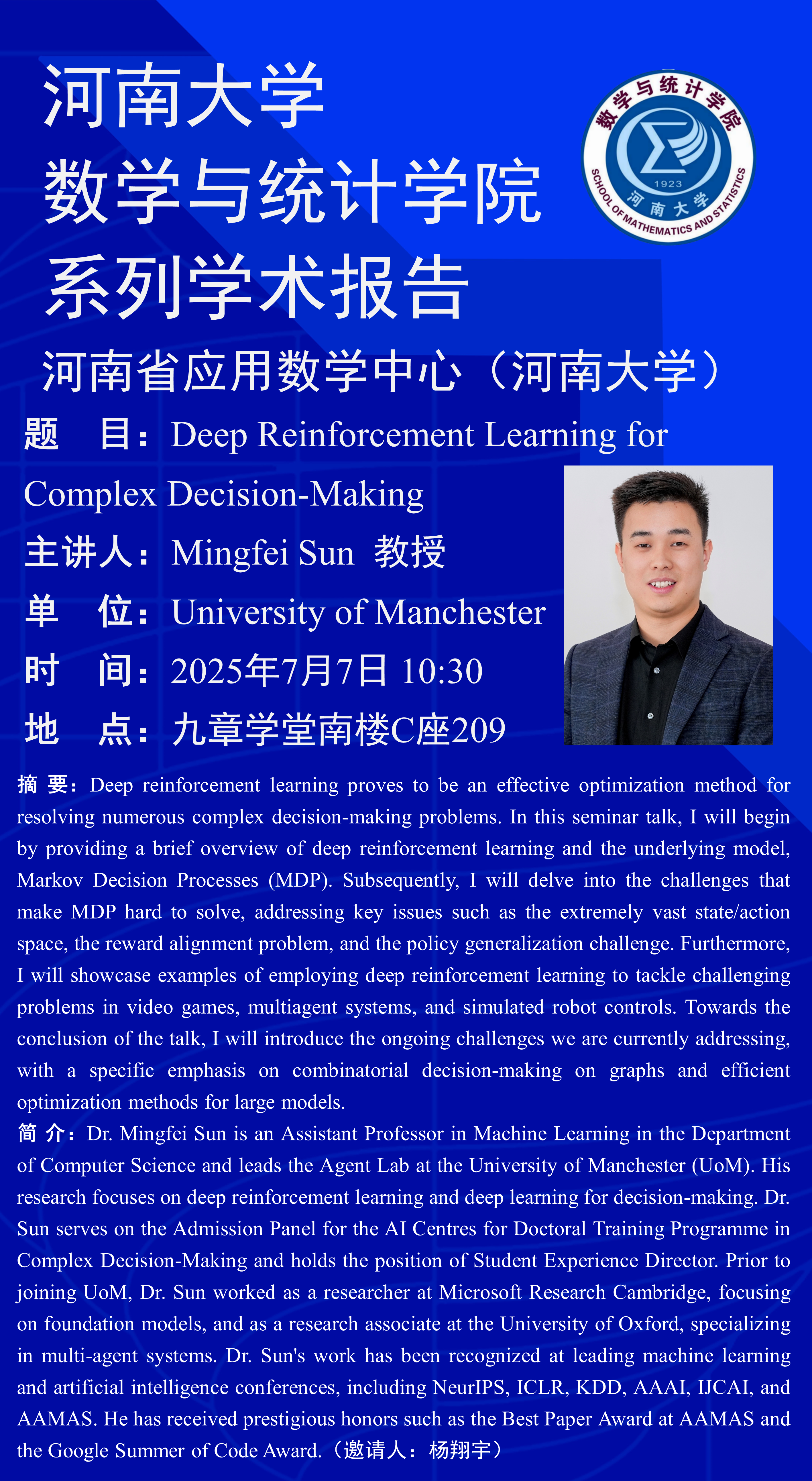 Mingfei Sun：Deep Reinforcement Learning for Complex Decision-Making-河南 ...